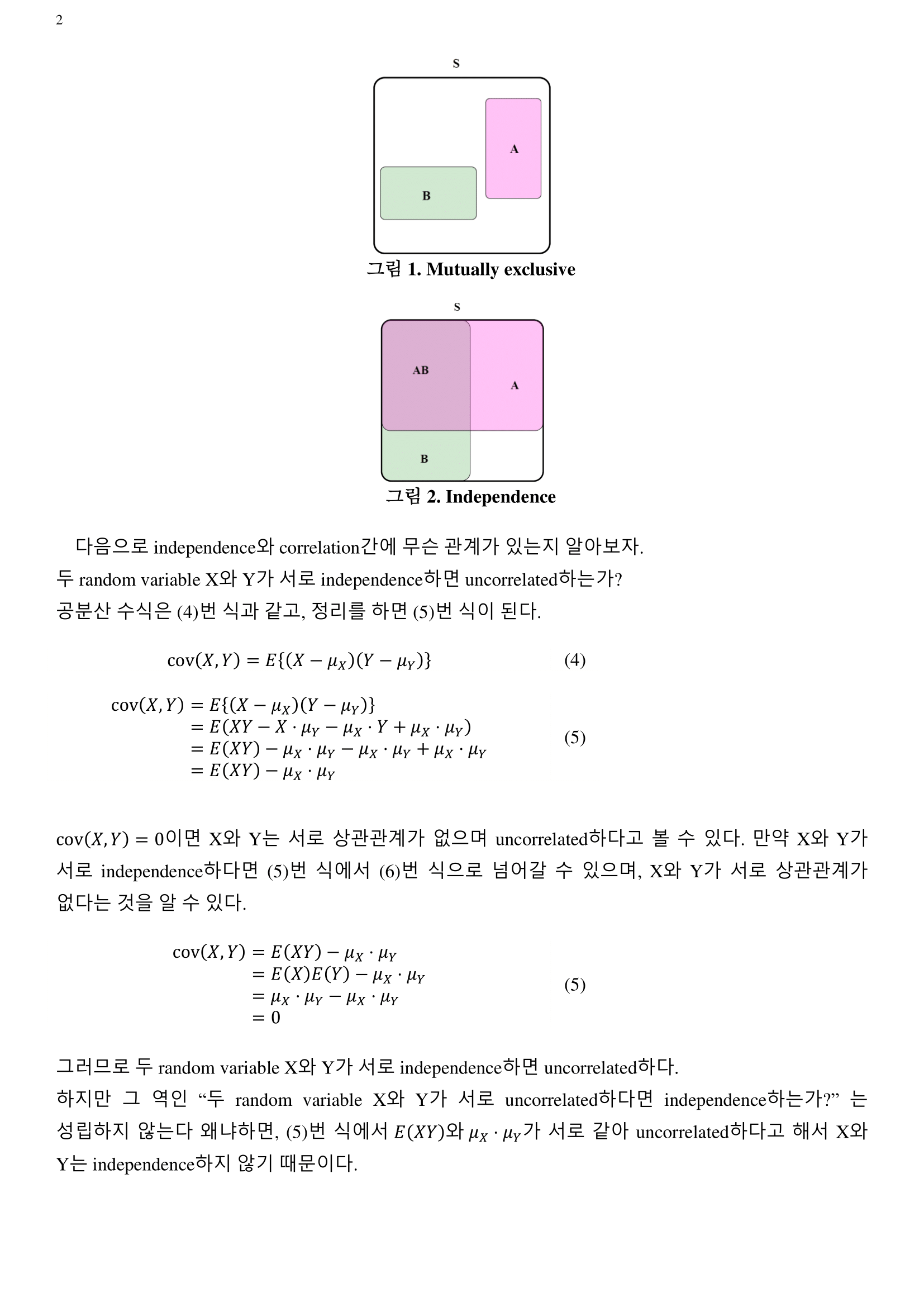 Mutually exclusive, Correlation, Independence간의 관계 | CV Researcher