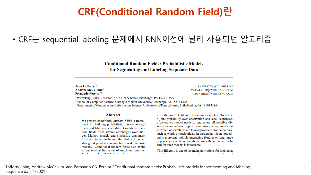 Paper Review. Bidirectional LSTM-CRF Models for Sequence Tagging@arXiv ...
