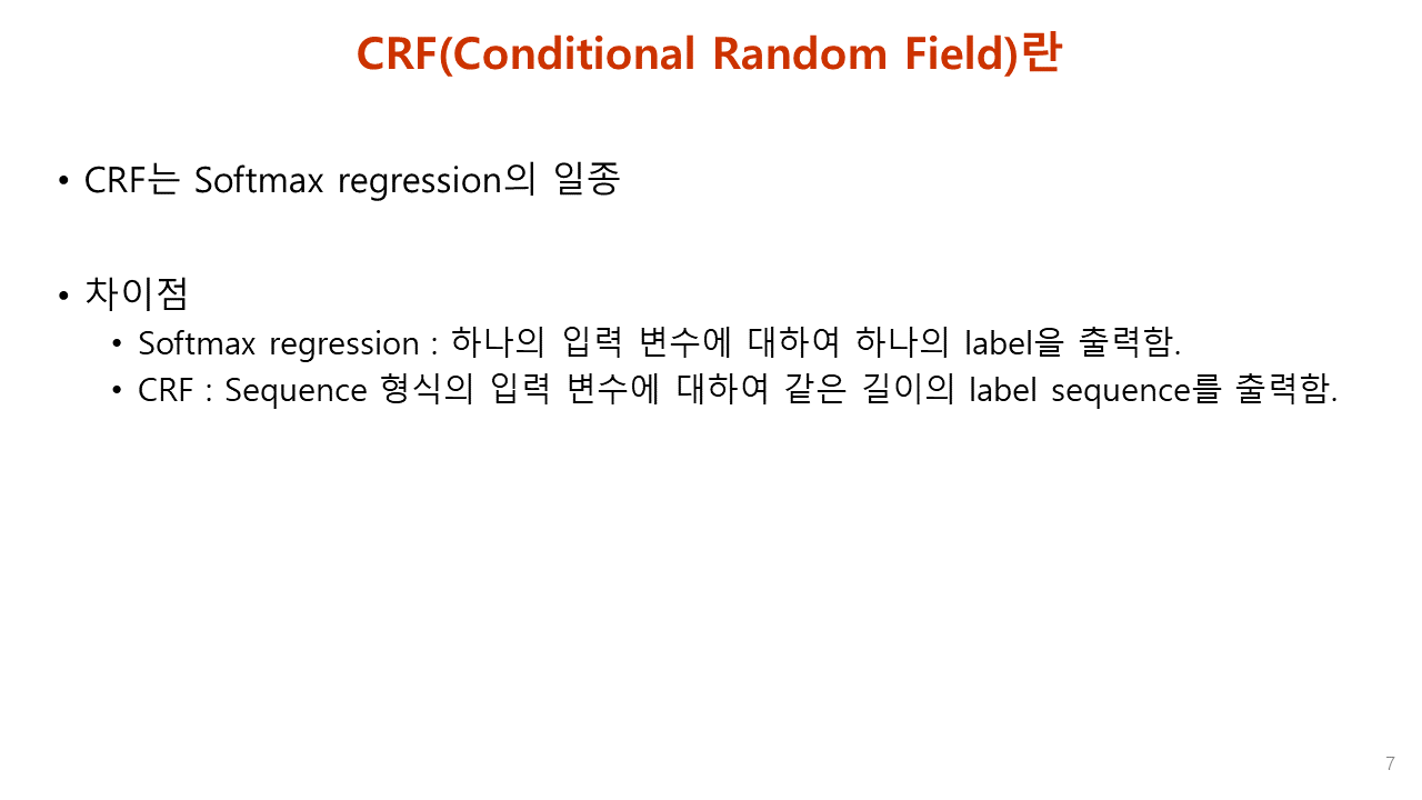 Paper Review. Bidirectional LSTM-CRF Models for Sequence Tagging@arXiv ...