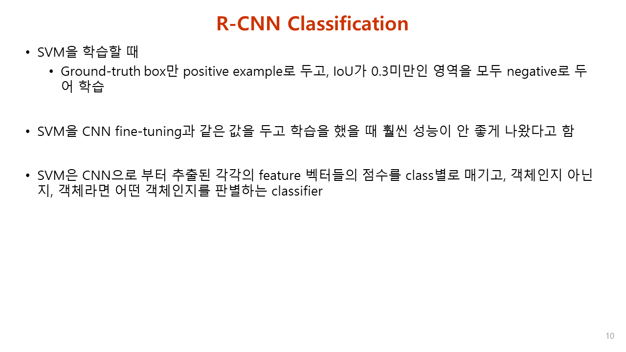 Paper Review. Faster R-CNN Towards Real-Time Object Detection with ...