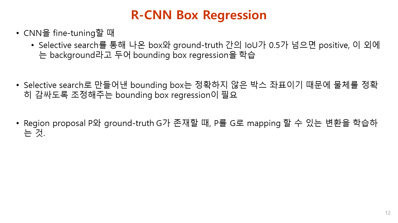 Paper Review. Faster R-CNN Towards Real-Time Object Detection with ...