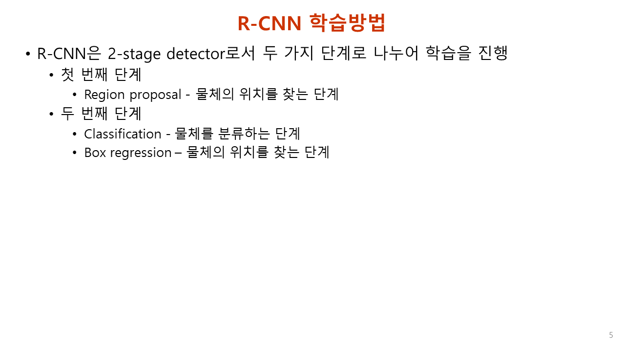 Paper Review. Faster R-CNN Towards Real-Time Object Detection with ...