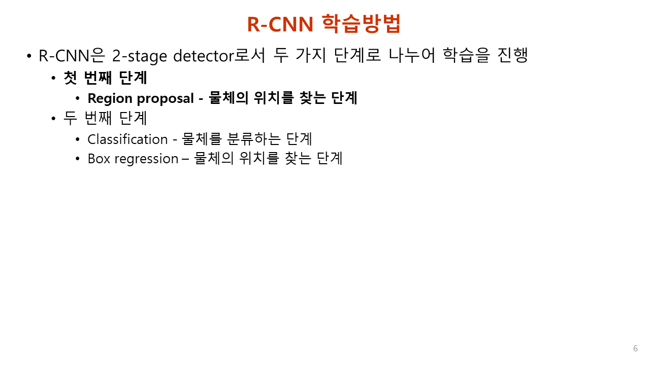 Paper Review. Faster R-CNN Towards Real-Time Object Detection with ...