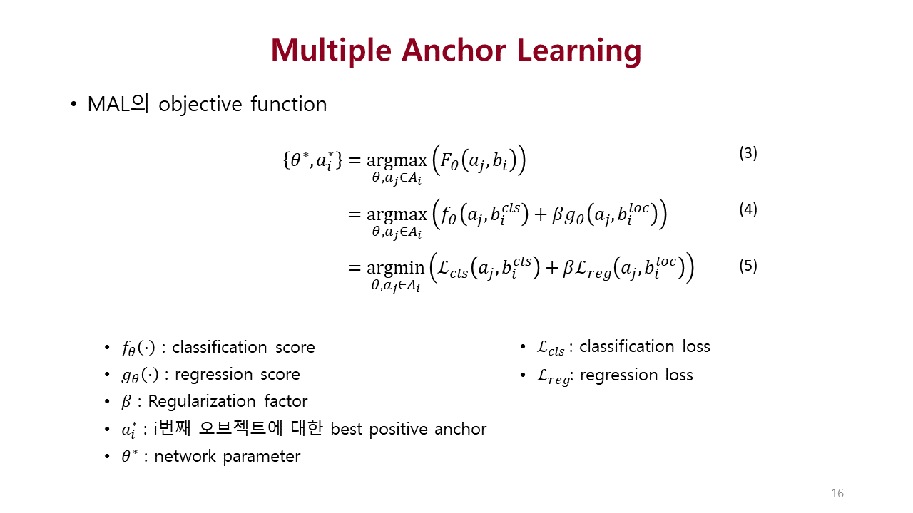 Paper Review. Multiple Anchor Learning for Visual Object Detection@CVPR ...